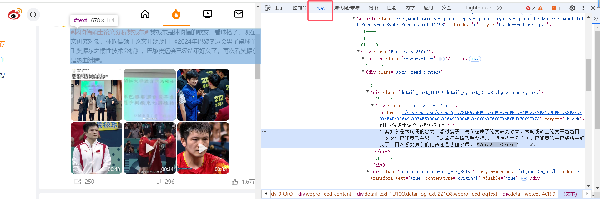 小乖乖的妙妙屋